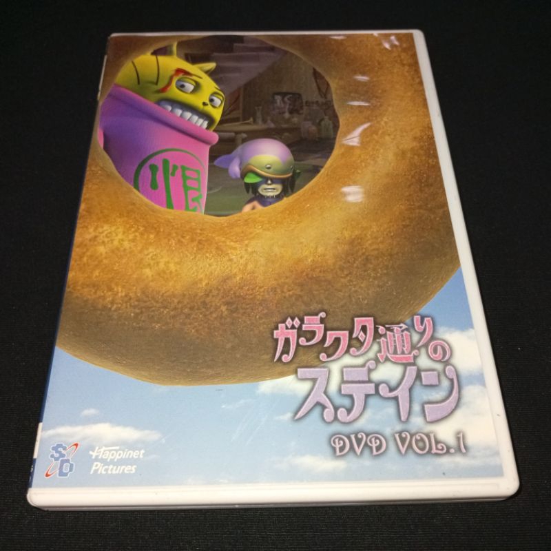 GARAKUTA: Mr. Stain On Junk Alley Vol.1 DVD Made in Japan ORIGINAL ...