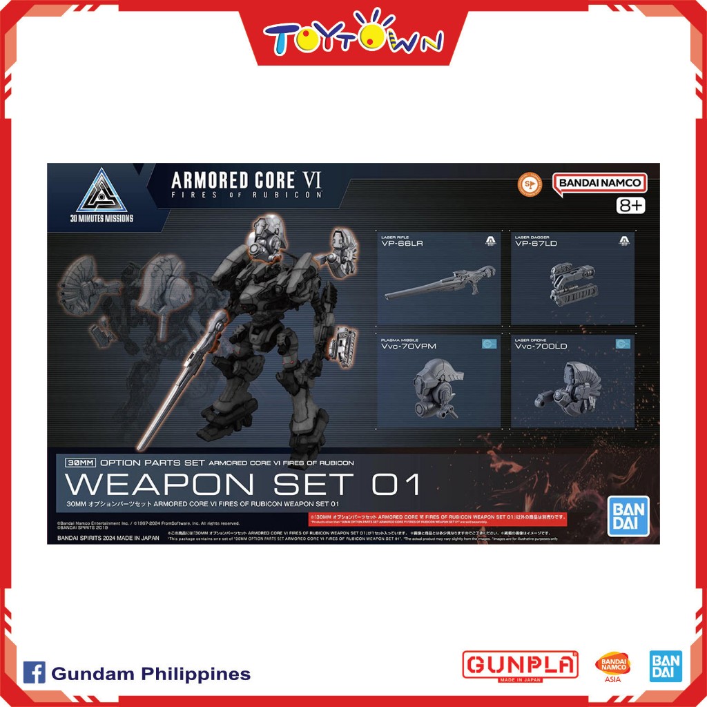 Gundam JP - 30MM Option Parts Set Armored Core VI Fires Of Rubicon ...