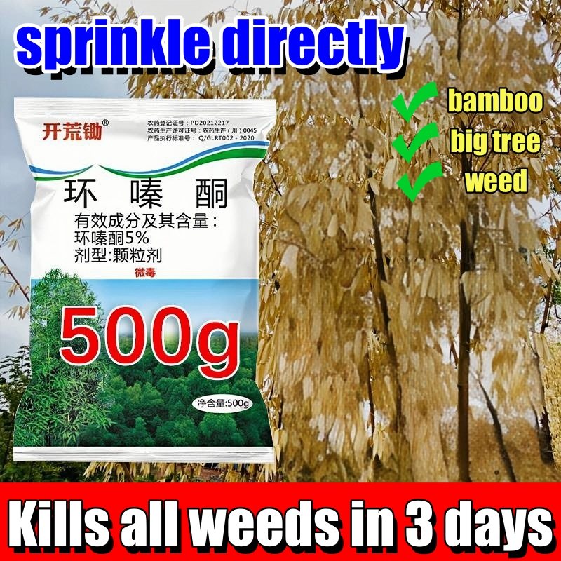 Herbicide for grass weeds killer 500G land reclamation tree killer ...