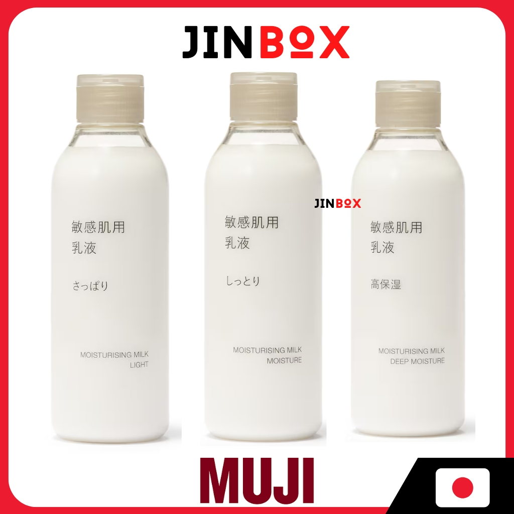 MUJI Moisturising Milk For Sensitive Skin (Light/Moisture/Deep Moisture ...