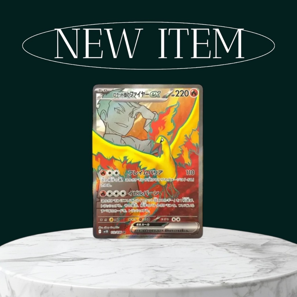 Pokemon Card Team Rocket's Moltres ex SR 112/098 sv10 Glory of Team ...