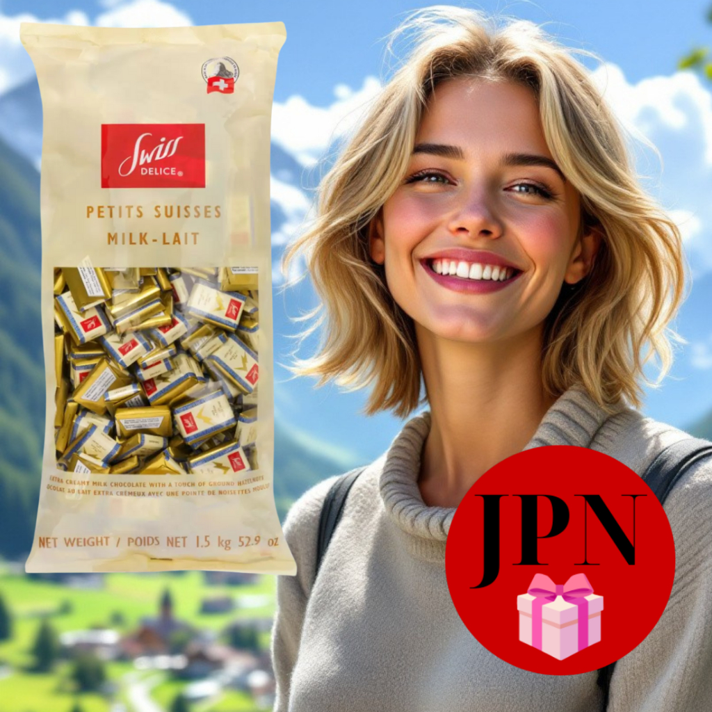 [Swiss Delice] Premium Swiss Chocolate Individually Wrapped – Milk 1 ...
