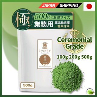 Horiguchien Satsumatcha Gold Matcha Kiwami Ichibancha Matcha100 ...