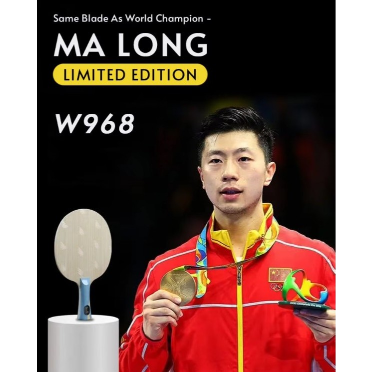 DHS Ma Long5 Hurricane Long 5 W968 National 5+2 Carbon 6.0mm 89g ...