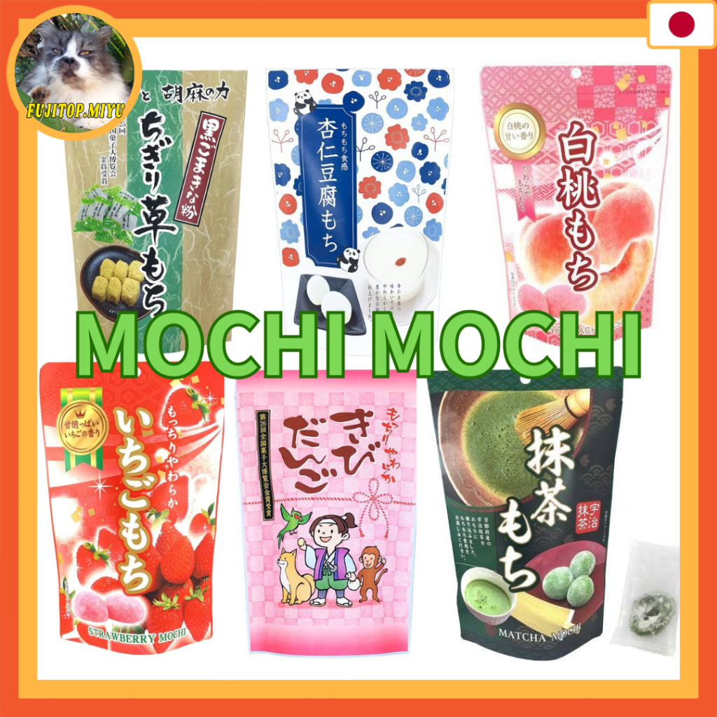 JAPAN MOCHI Seki Mochi, Mochi Assortment, Mochi Sweets, Dumplings ...