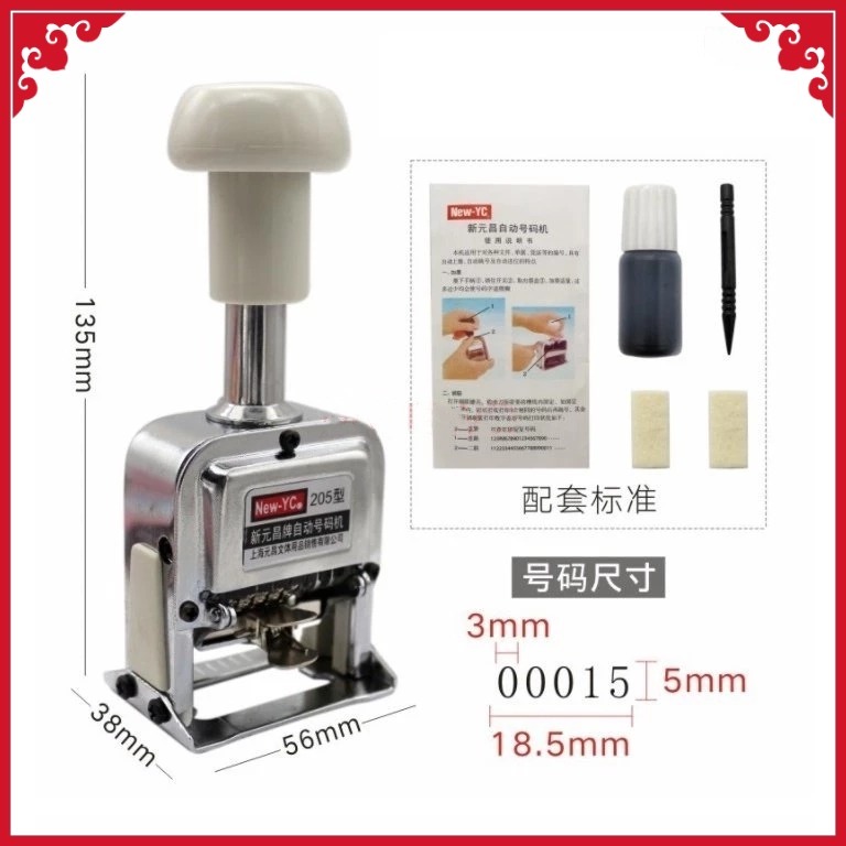 Numbering Stamp 5-Digits / 7-Digits 1pc | Shopee Philippines