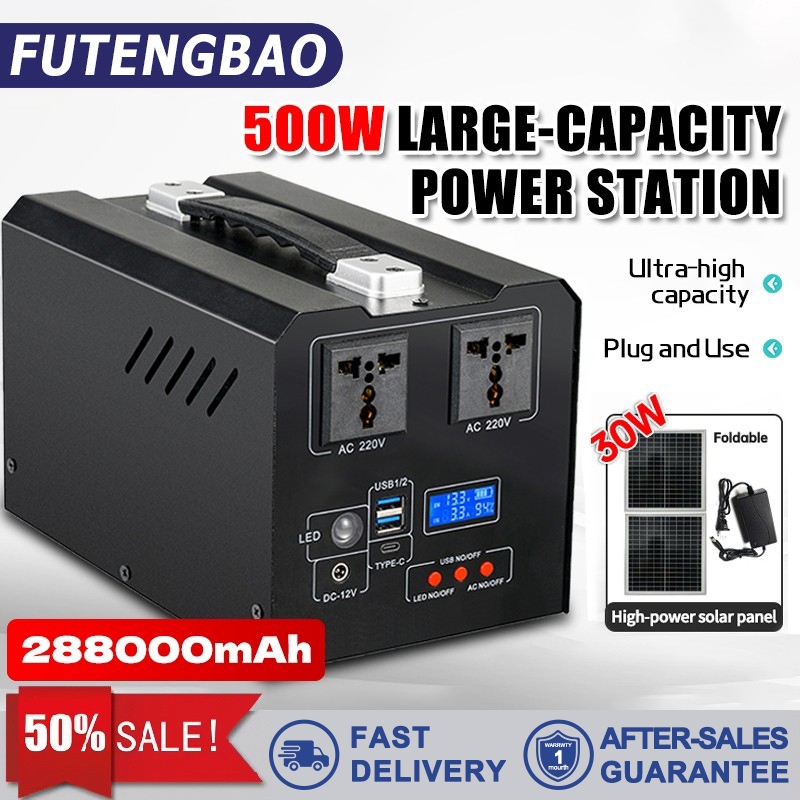 500W 220V Power Station Multifunctional Portable 288000mAh Large ...