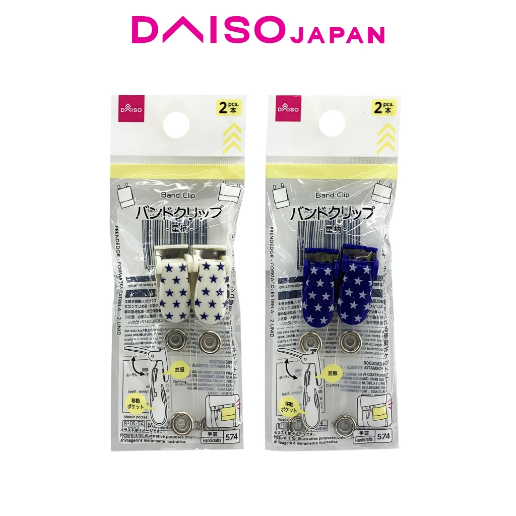 Daiso Star Band Clip (2 pieces) | Shopee Philippines