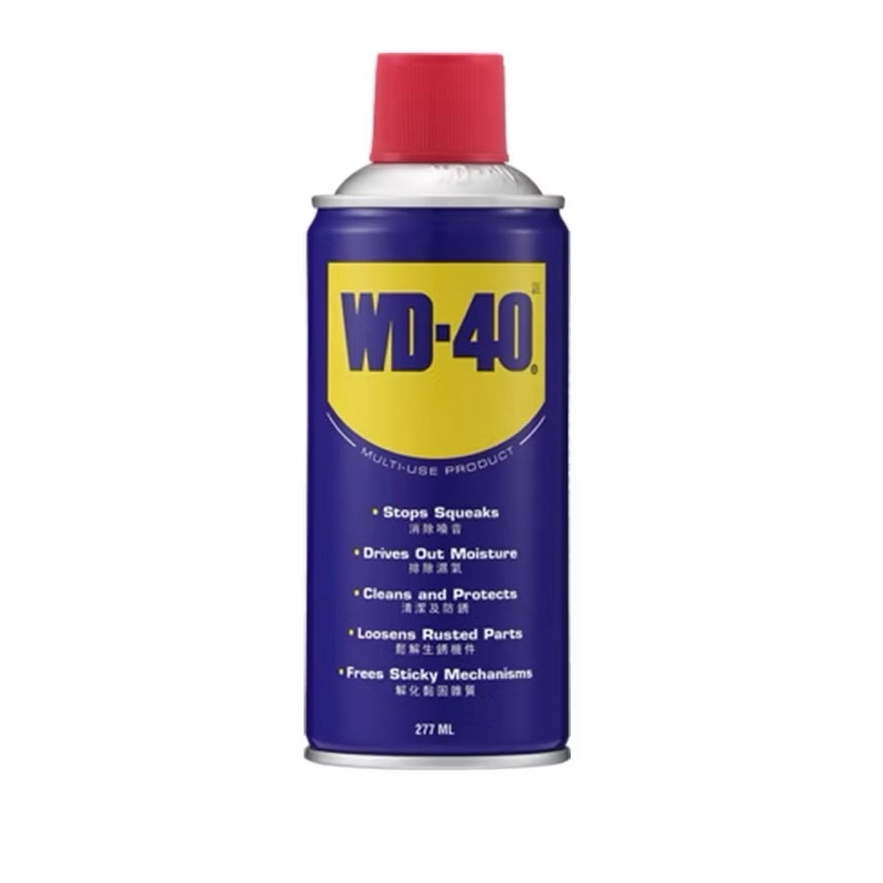 277ML WD-40 Multi-Use Spray - Rust Remover, Chain Lubricator, and Anti ...
