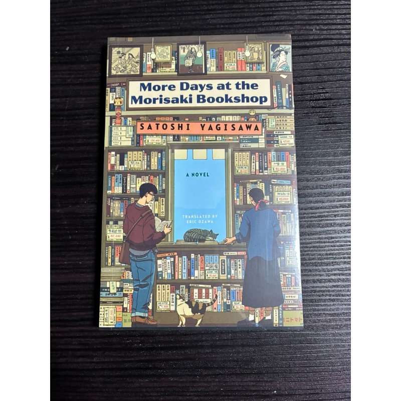 MORE DAYS AT THE MORISAKI BOOKSHOP by SATOSHI YAGISAWA (TRADEPAPERBACK ...
