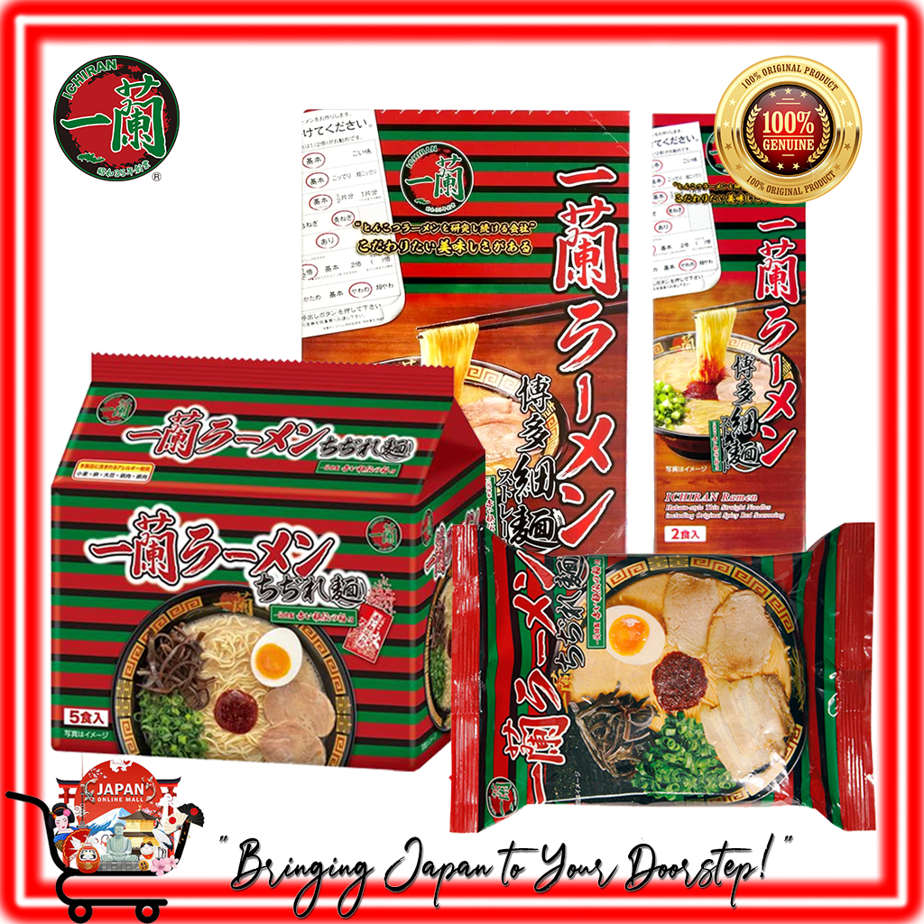 Ichiran Ramen Japan – Tonkotsu Noodles Curly or Straight | 1 to 5 ...