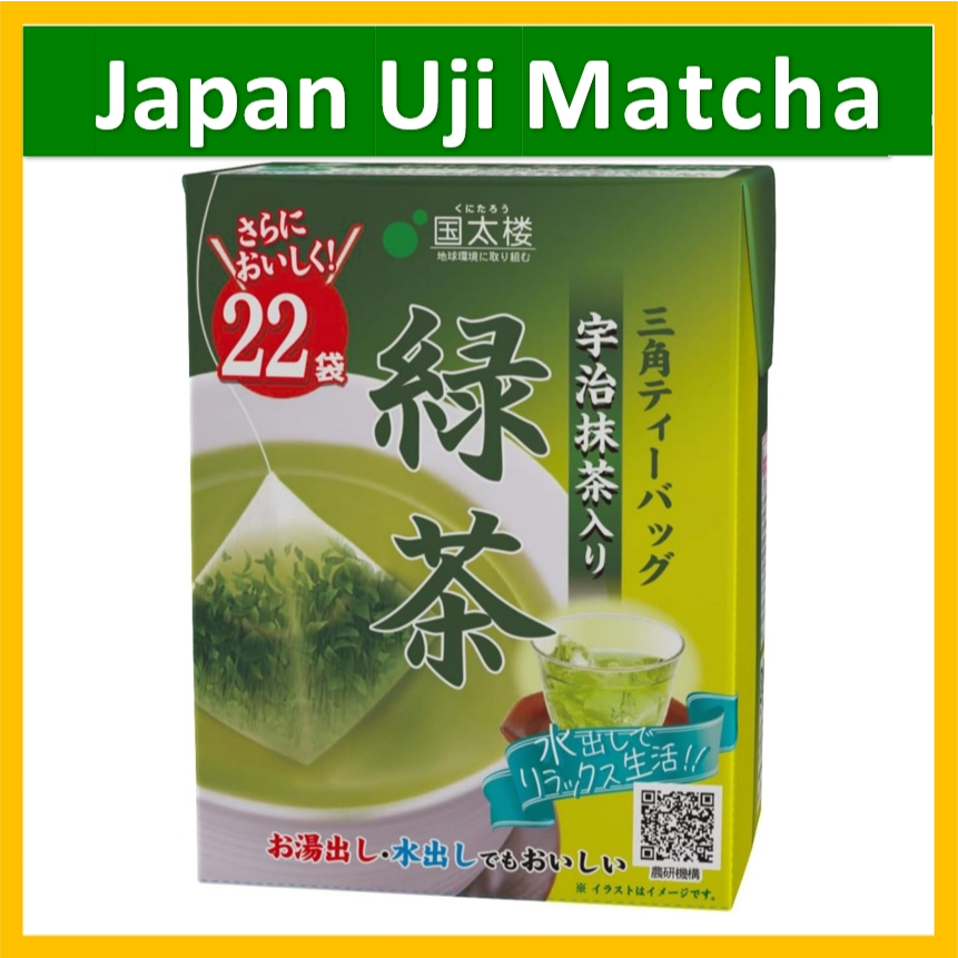 Oi-Ocha Premium Tea Bag Green Tea with Uji Matcha 1.8g x 20 bags／Made ...