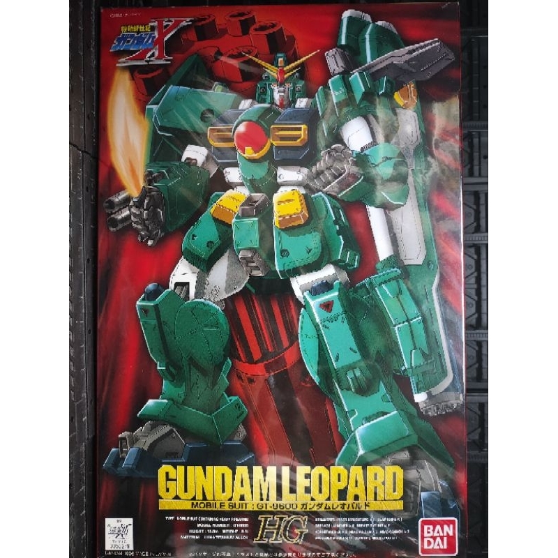 HG 1/100 Gundam Leopard | Shopee Philippines