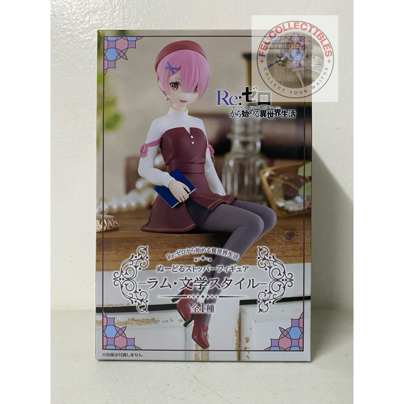 Re:Zero - Ram - Noodle Stopper Figure - Bungaku Style (FuRyu) Prize ...