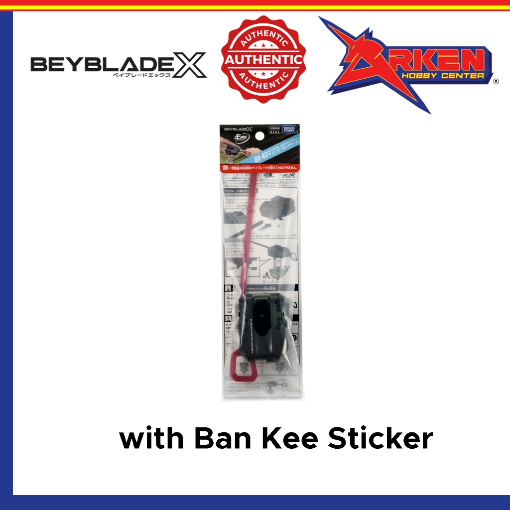 TAKARA TOMY - BEYBLADE X - BX-40 Winder Launcher L (BAN KEE) | Shopee ...