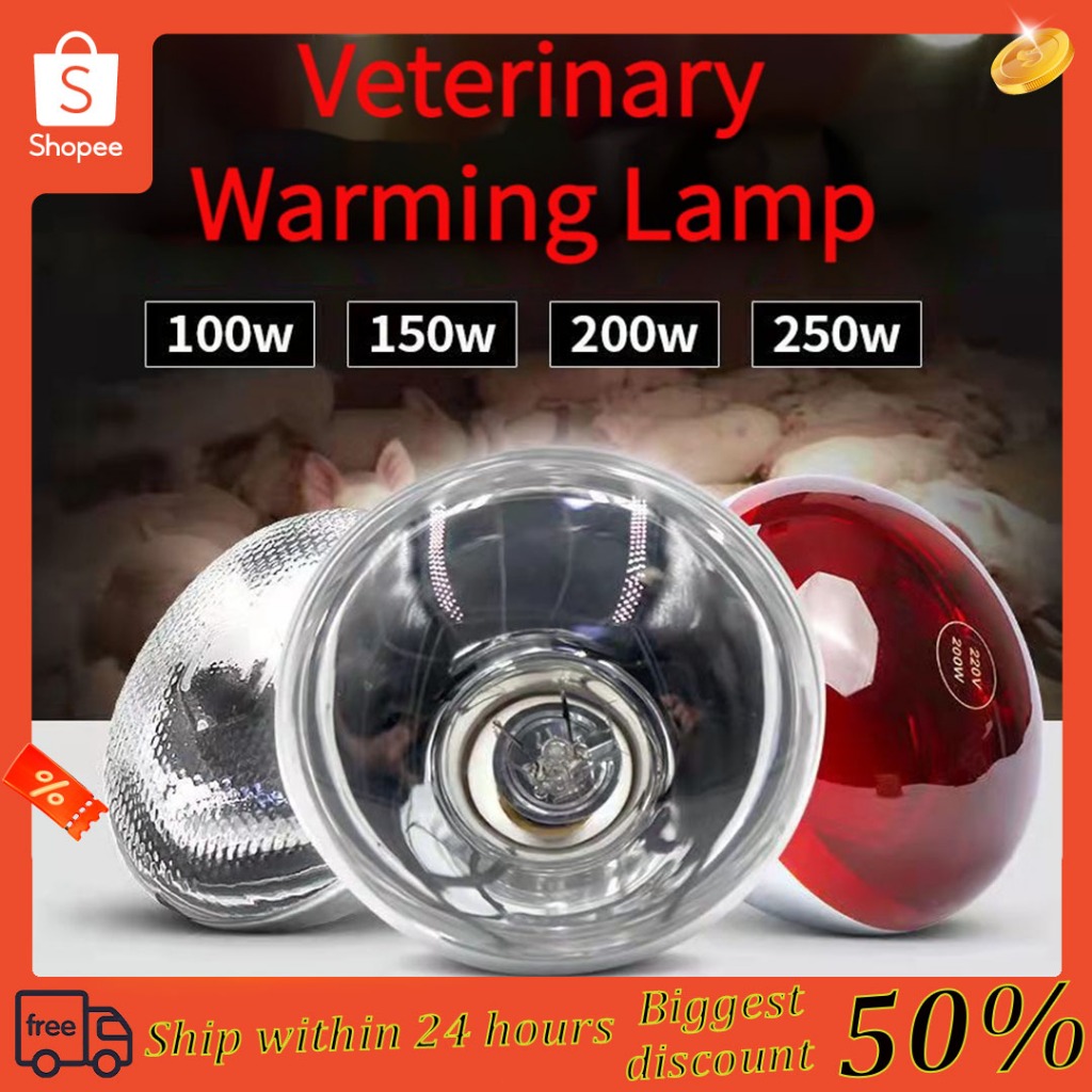 Pig Heat Lamp 100W Light Heat Lamp Thermal Preservation Bulb for Farm ...
