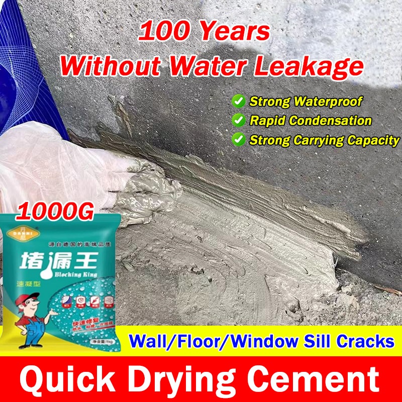 1KG Quick Drying Cement Mortar Waterproof And Leak Proof Agent Bathroom ...
