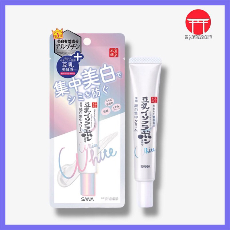 Japan 🇯🇵 Sana Namerakahonpo's Medicated White Spot Cream | Shopee Philippines
