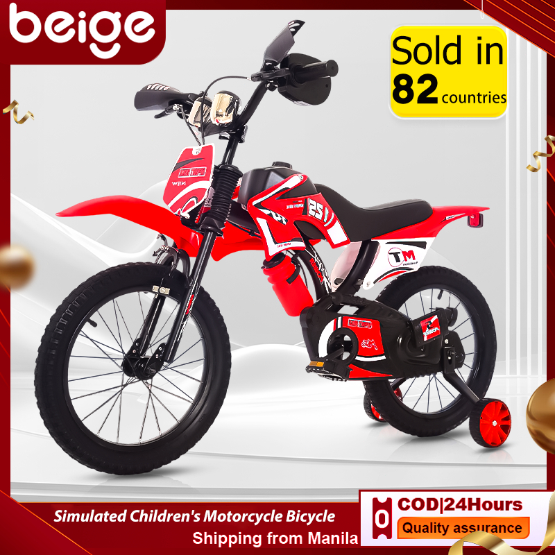 Beige Bike For Kids 12/16 Inch Simulated Children's Motorcycle Bike ...