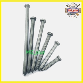 (1/4 Kilo) Concrete Nail PAKO | 1" | 1-1/2" | 2" | 3" | 4" PAKONG PANG ...