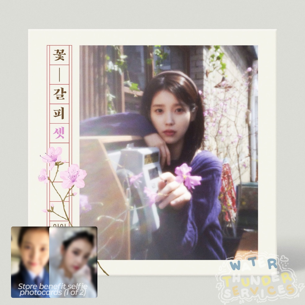 IU Flower Bookmark Remake EP [꽃갈피 셋] Album Sealed [Pre-Order] | Shopee ...