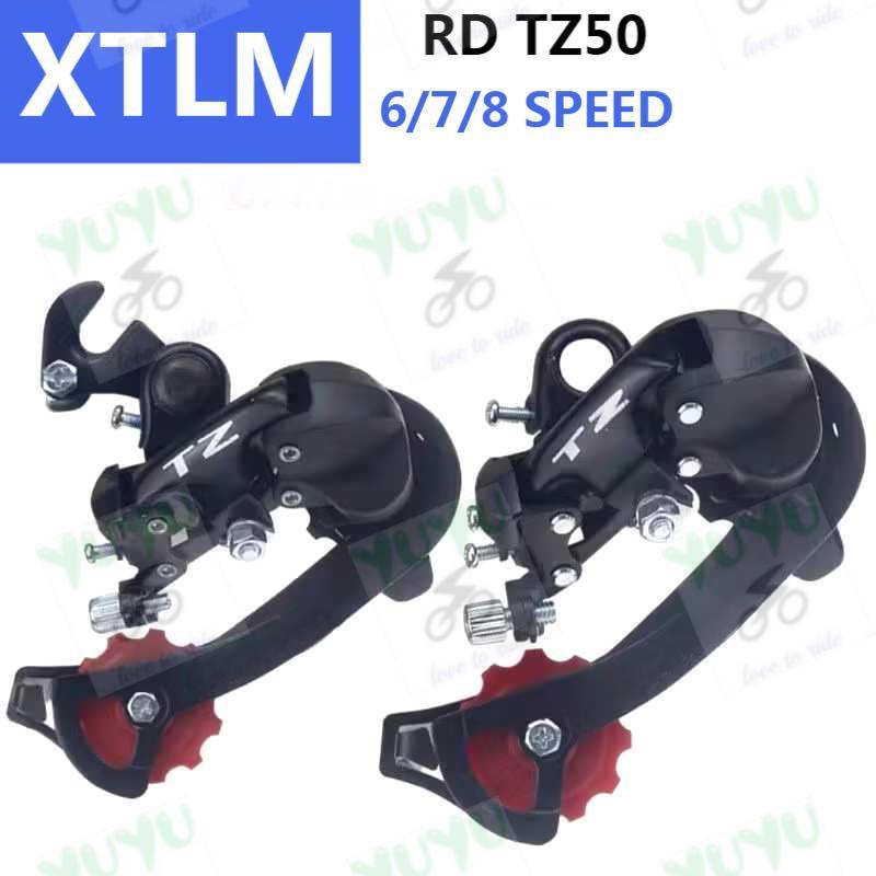 XTLM TZ50 Rear dial hook mountain bike rear dial chain 6/7/18/21 speed ...