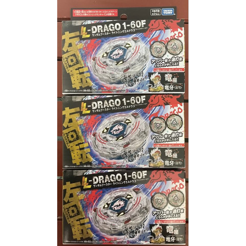 Beyblade X BXG-07 Booster Dr-St (Bankee Stickered) | Shopee Philippines