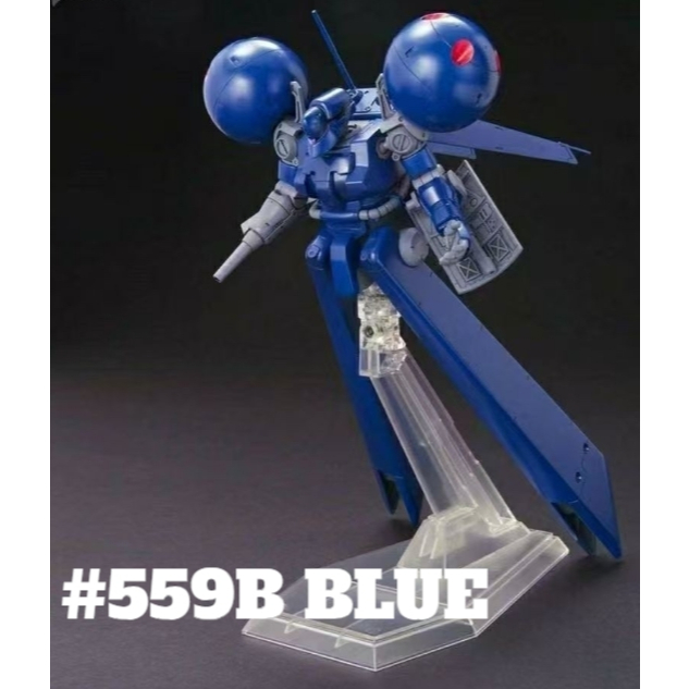 ONHAND NOW MODEL 1/144 DRA-C #559B BLUE | Shopee Philippines