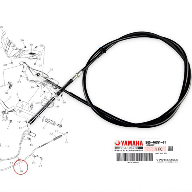 BRAKE CABLE AEROX V1 B65-F6351-00 GENUINE | Shopee Philippines