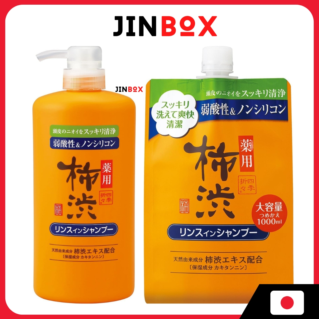 Shiki-Oriori Medicated Persimmon Tannin 2-in-1 Shampoo with Conditioner ...