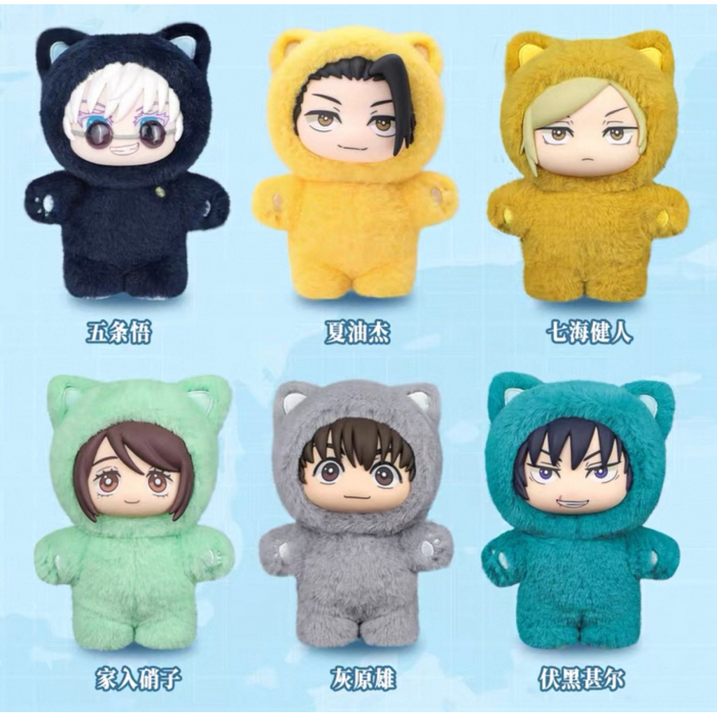 Jujutsu Kaisen Cat Ear Plushie Anime JJK ONHAND | Shopee Philippines