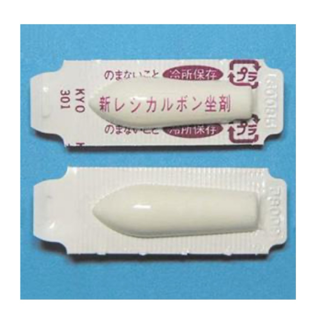 RelievesConstipationJapan | Shopee Philippines