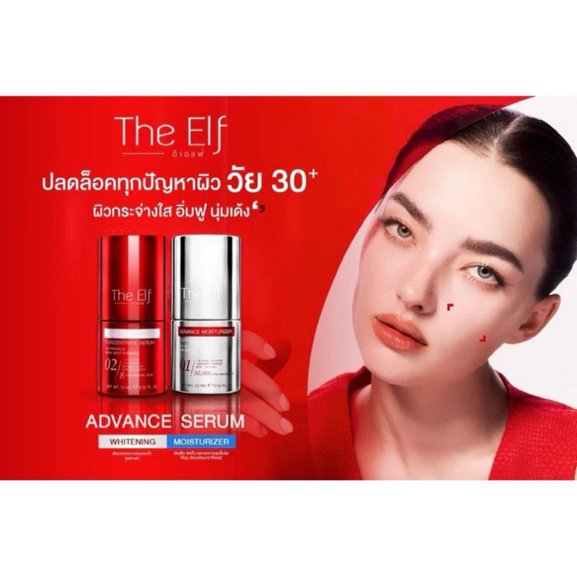 JENNIE MOON 40X BODY BOOSTER& THE ELF NANO PREMIUMWHITEPLUS BODY SERUM ...