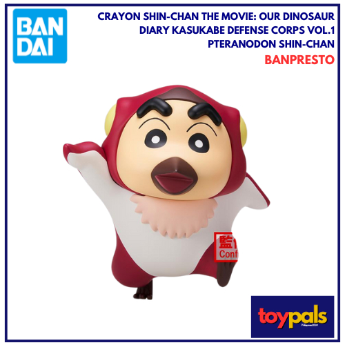 Banpresto Crayon Shin-chan The Movie: Diary Kasukabe Defense Corps Vol ...