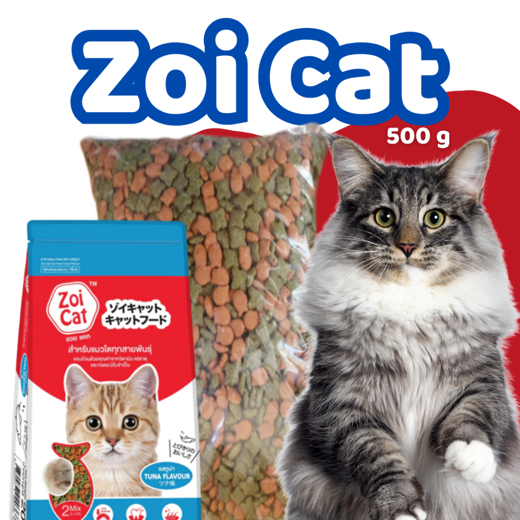 FIPRO_ZOI CAT CAT FOOD TUNA (ALL BREEDS) 500g - Repacked | Shopee ...