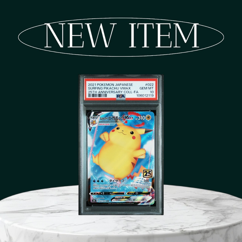 PSA 10 - Surfing Pikachu VMAX 022/028 s8a 25th Anniversary Collection ...