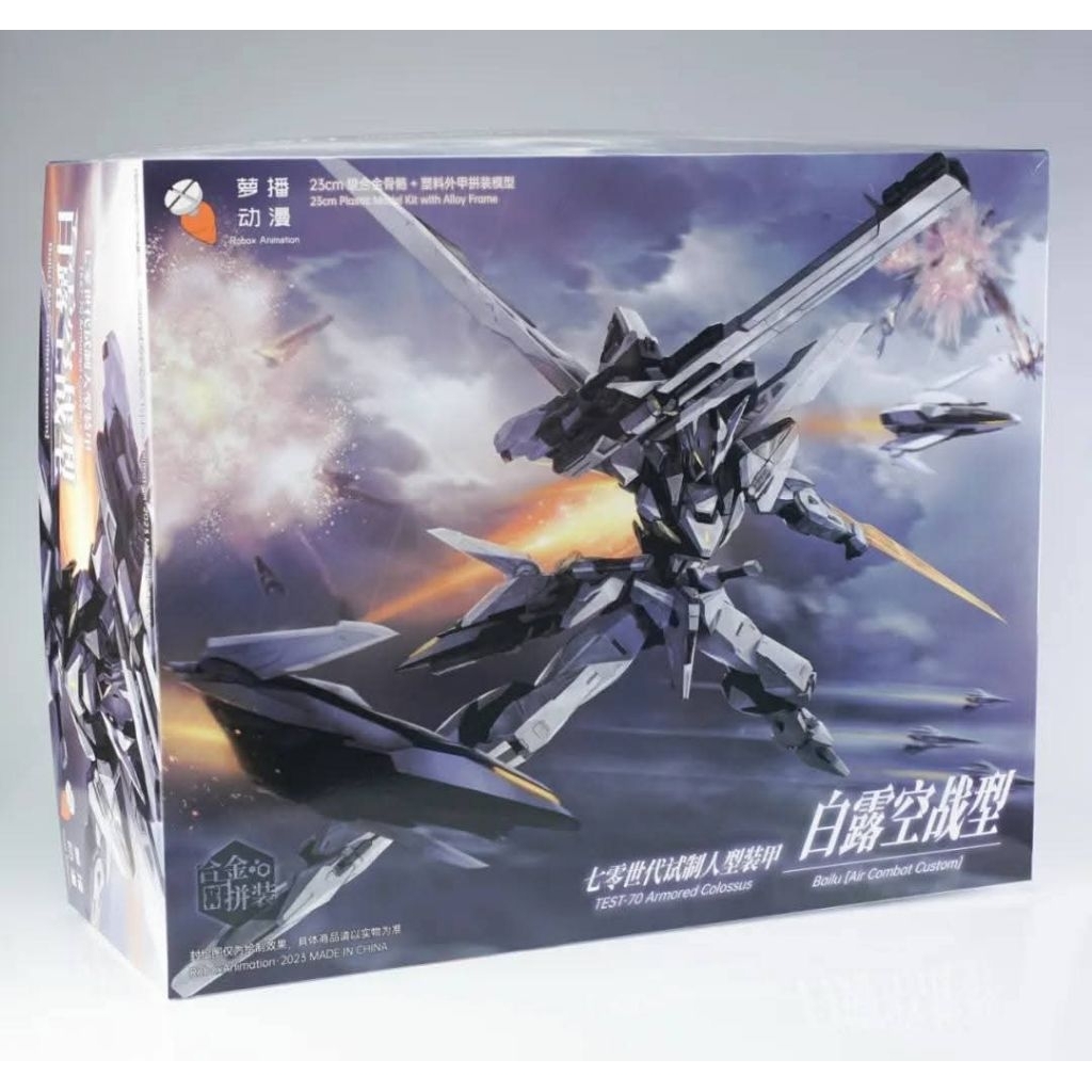 [ONHAND] ROBOX Animation 1/100 Test-70 Bailu [Air Combat Custom] model ...