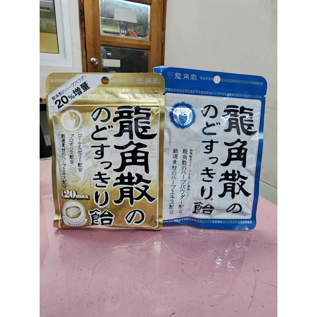 Fruit Candy Ryukakusan Throat Refreshing Lozenges Candy | Shopee ...