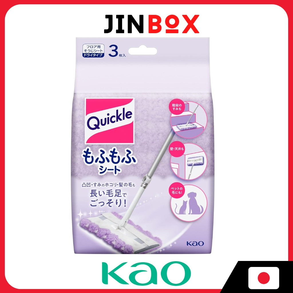 Quickle Kao Wiper Floor Cleaning Tool Fluffy Sheet 3 Sheets | Shopee ...