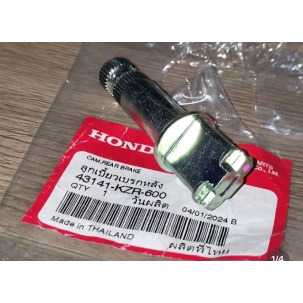 Cam Rear Brake Honda Click v1 v2 v3 125i/150i (genuine) | Shopee ...