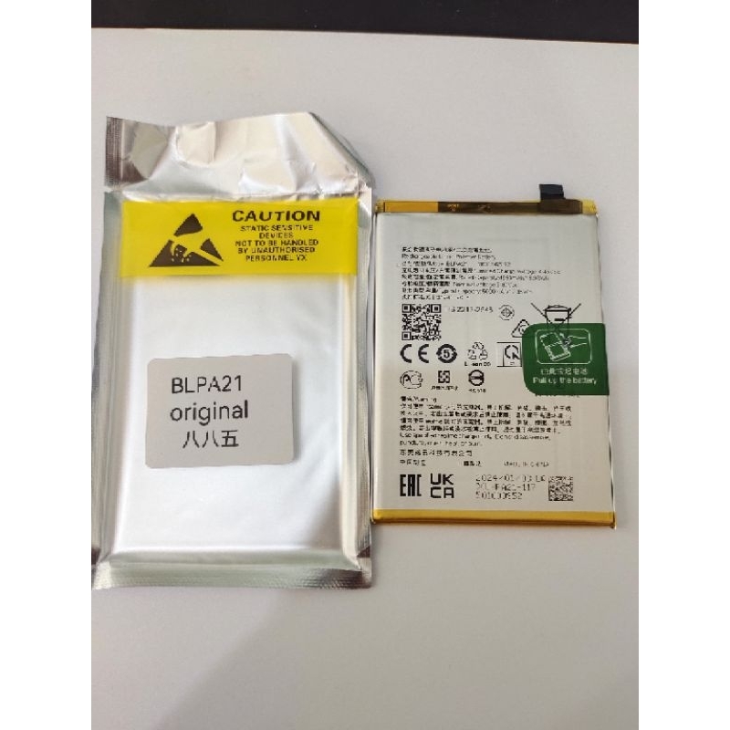OPPO A18 / CPH2591 Original Battery ( BLPA21 ) | Shopee Philippines