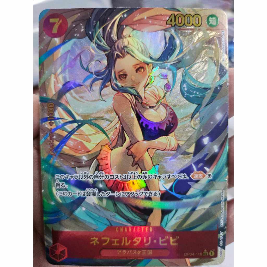 One Piece TCG OP04-118 PSEC Nefertari Vivi | Shopee Philippines