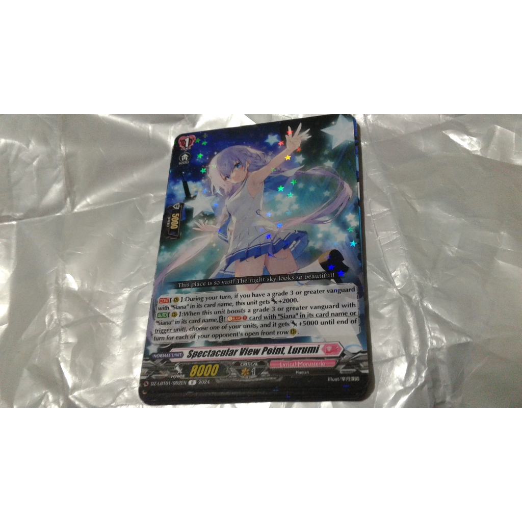 RARE SPECTACULAR VIEW POINT LURUMI VANGUARD CARD LYRICAL MONASTERIO FOIL STARS DZ BT 1 62 ONE ...