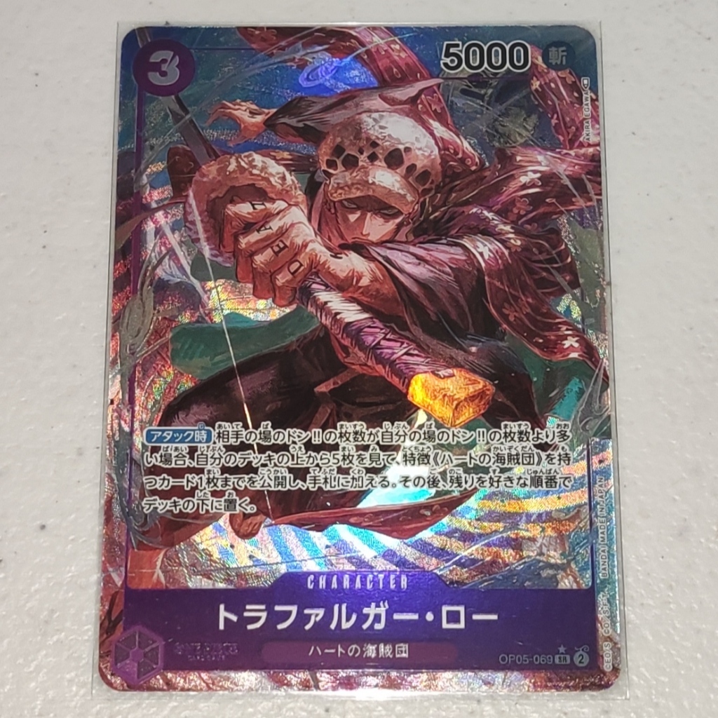 Trafalgar D. Water Law One Piece Card Game TCG OP05-069 SR Alternate Art Parallel AA PSR ...