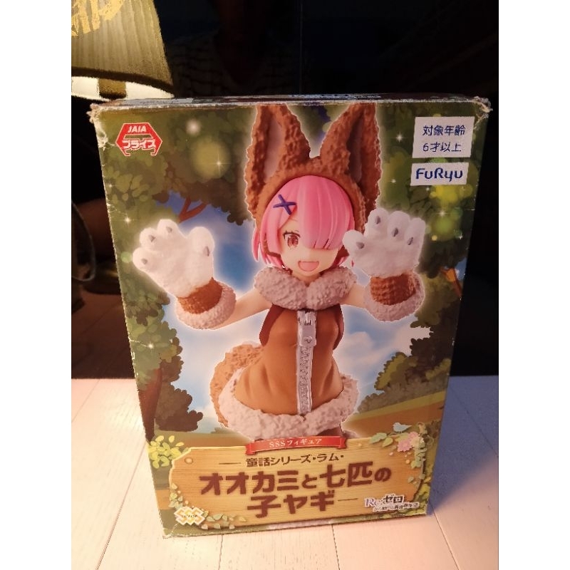 Authentic Ram figure SSS figure Re:Zero The Wolf and Seven Little Goats ...