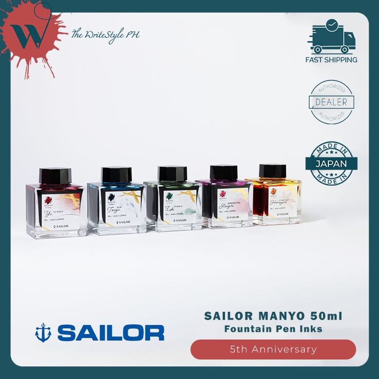 Sailor Manyo 5th Anniversary Limited Edition (50ml) Fountain Pen Inks ...