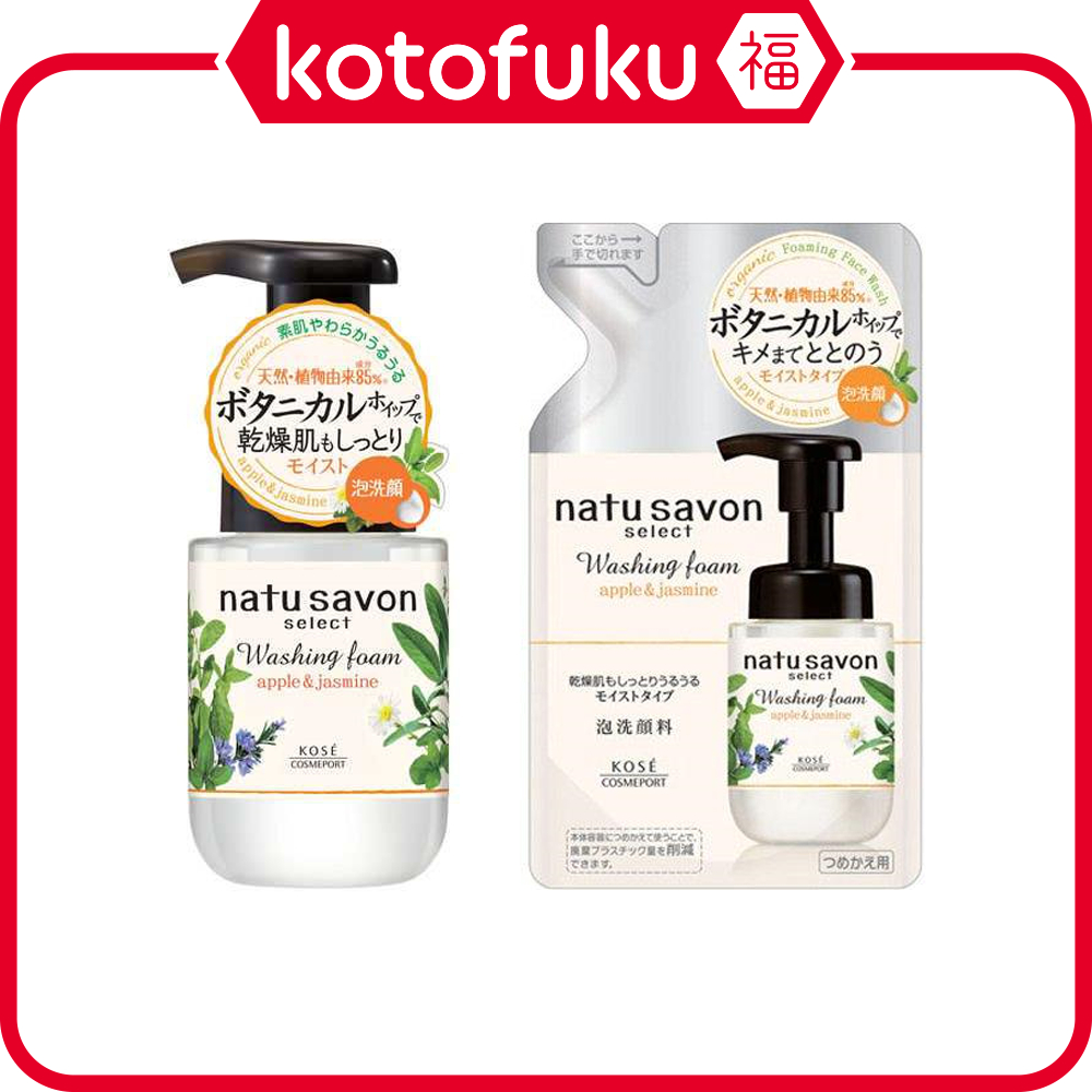 Kose Softymo Natu Savon Select Washing Foam - Apple & Jasmine (180mL / 160mL Refill) | Shopee ...