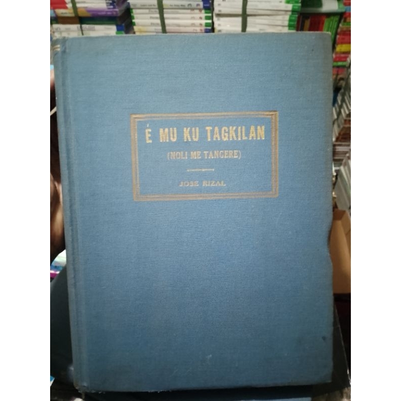 E MU KU TAKILAN NOLI ME TANGERE ni JOSE RIZAL (use | Shopee Philippines