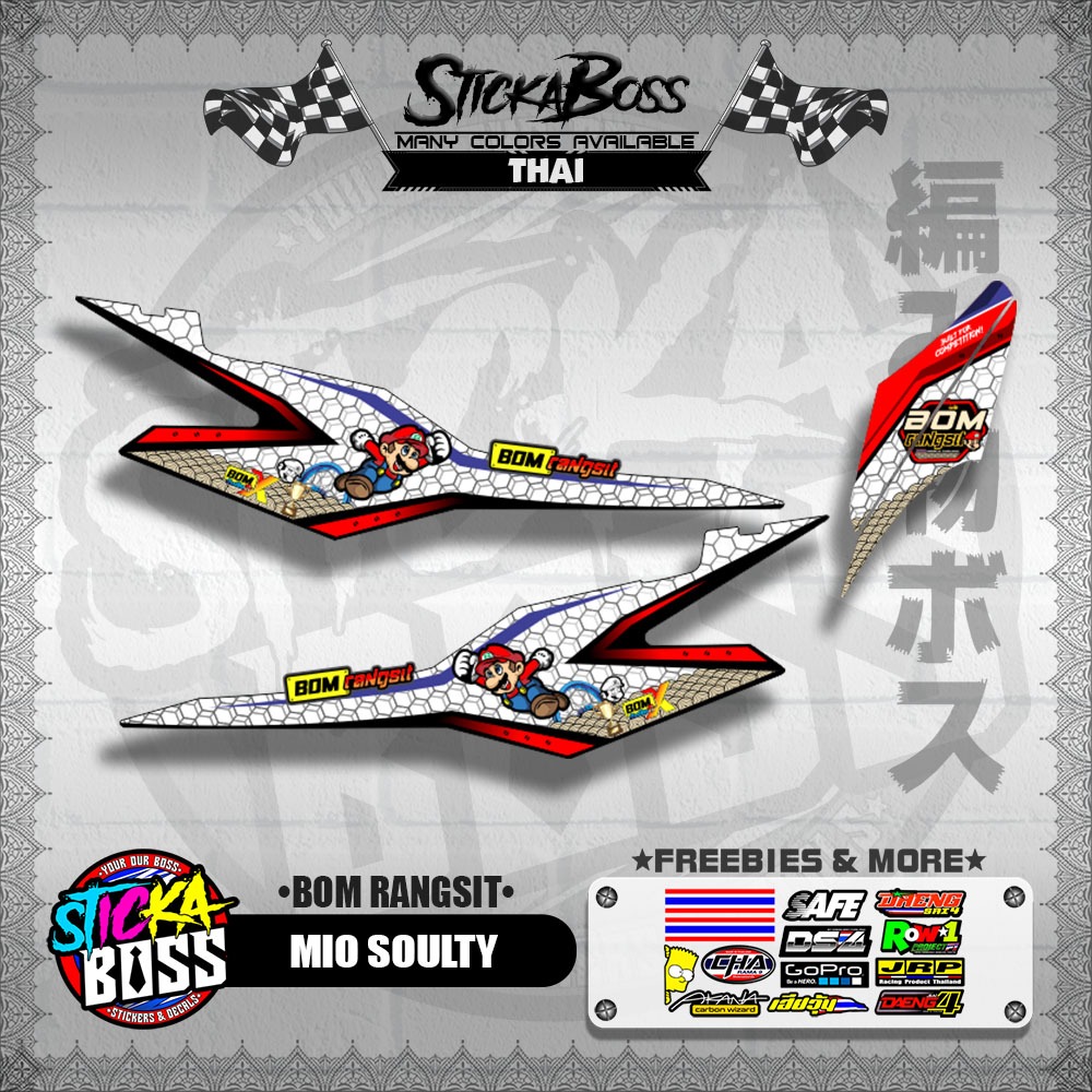 MIO SOULTY INDO DECALS ( BOM RANGSIT )【WITH FREEBIES】 | Shopee Philippines
