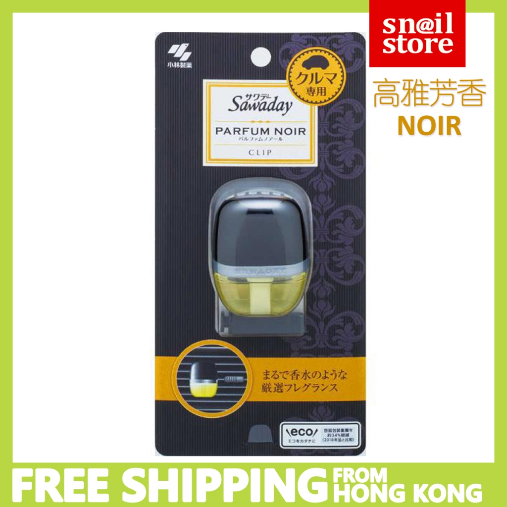KOBAYASHI Pharmaceutical Parfum Noir - Sawaday Car Air Vent Clip-On Aromatherapy 6ml | Shopee ...
